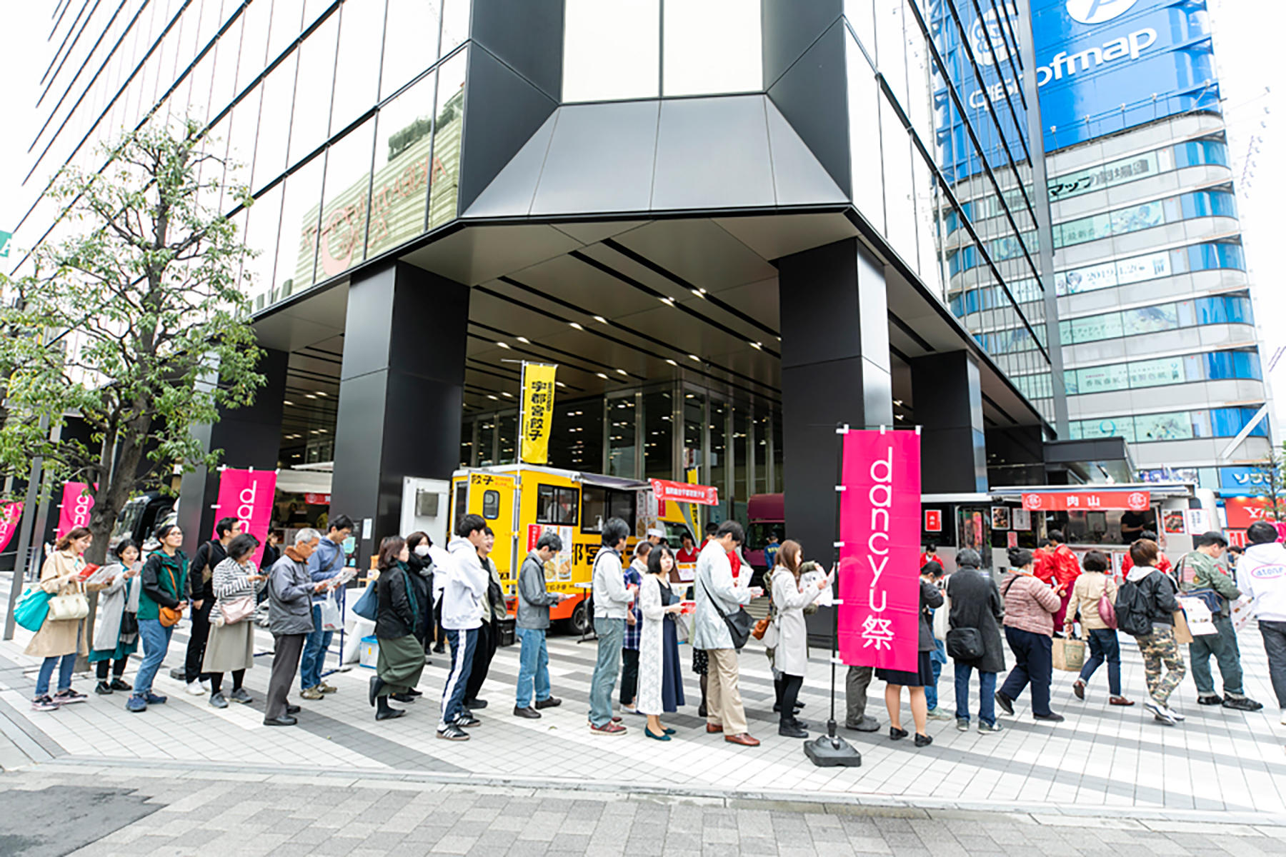 dancyu祭2020開催します！ | dancyu祭2020 | 【公式】dancyu (ダンチュウ)