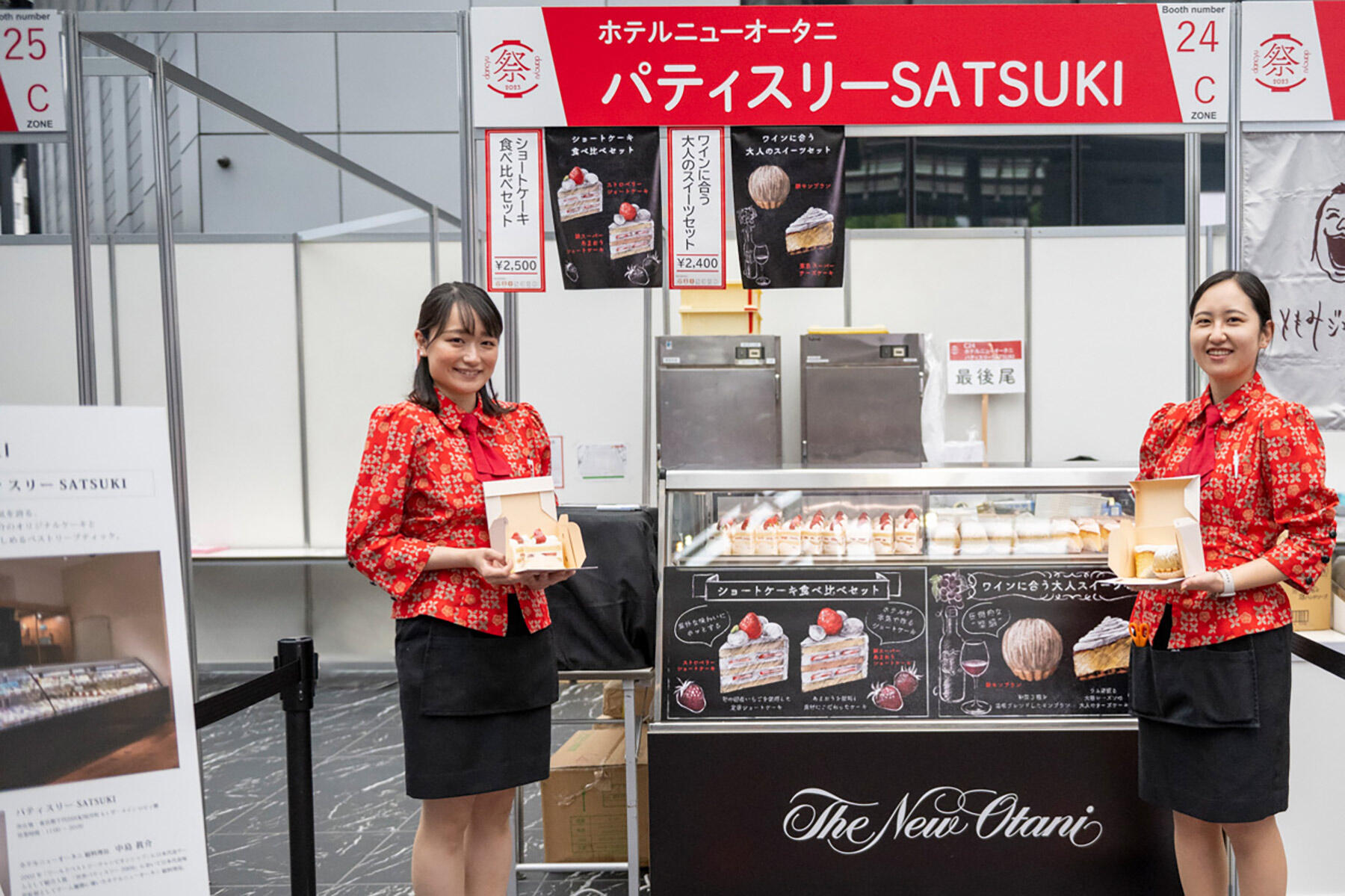 dancyu祭2023を開催しました！ | dancyu祭2023 | dancyu (ダンチュウ) | 食こそエンターテインメント！