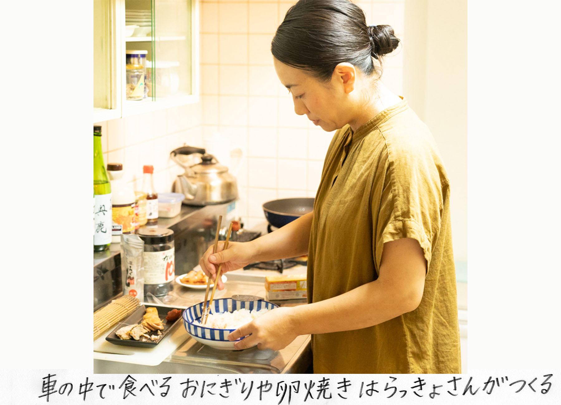 メンチこと、久米康二郎さん一家のしゃけおにぎり。｜おにぎりをたずねて三千里② | まる、さんかく、しかく | dancyu (ダンチュウ) | 食こそエンターテインメント！