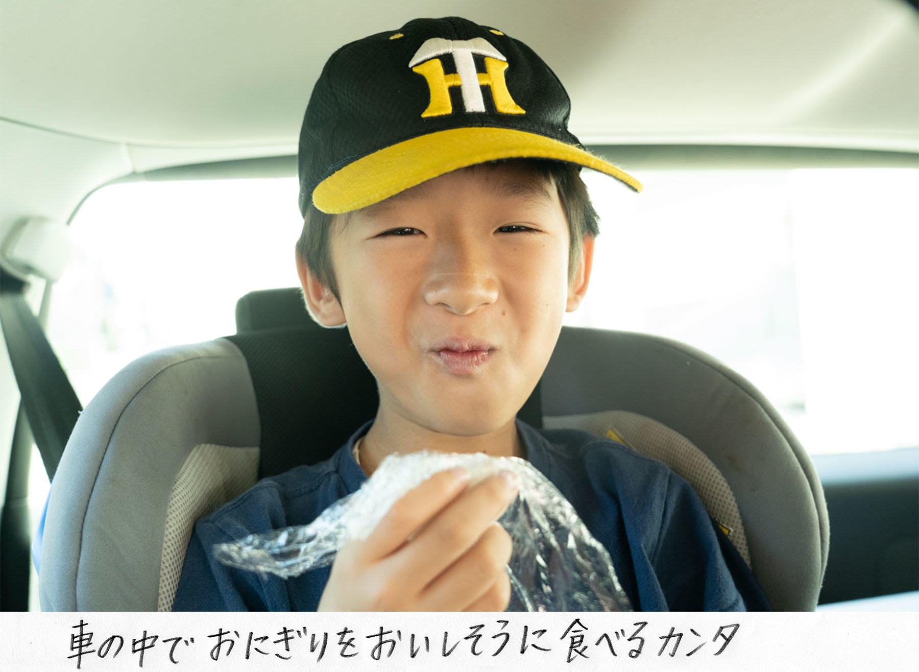 メンチこと、久米康二郎さん一家のしゃけおにぎり。｜おにぎりをたずねて三千里② | まる、さんかく、しかく | dancyu (ダンチュウ) | 食こそエンターテインメント！